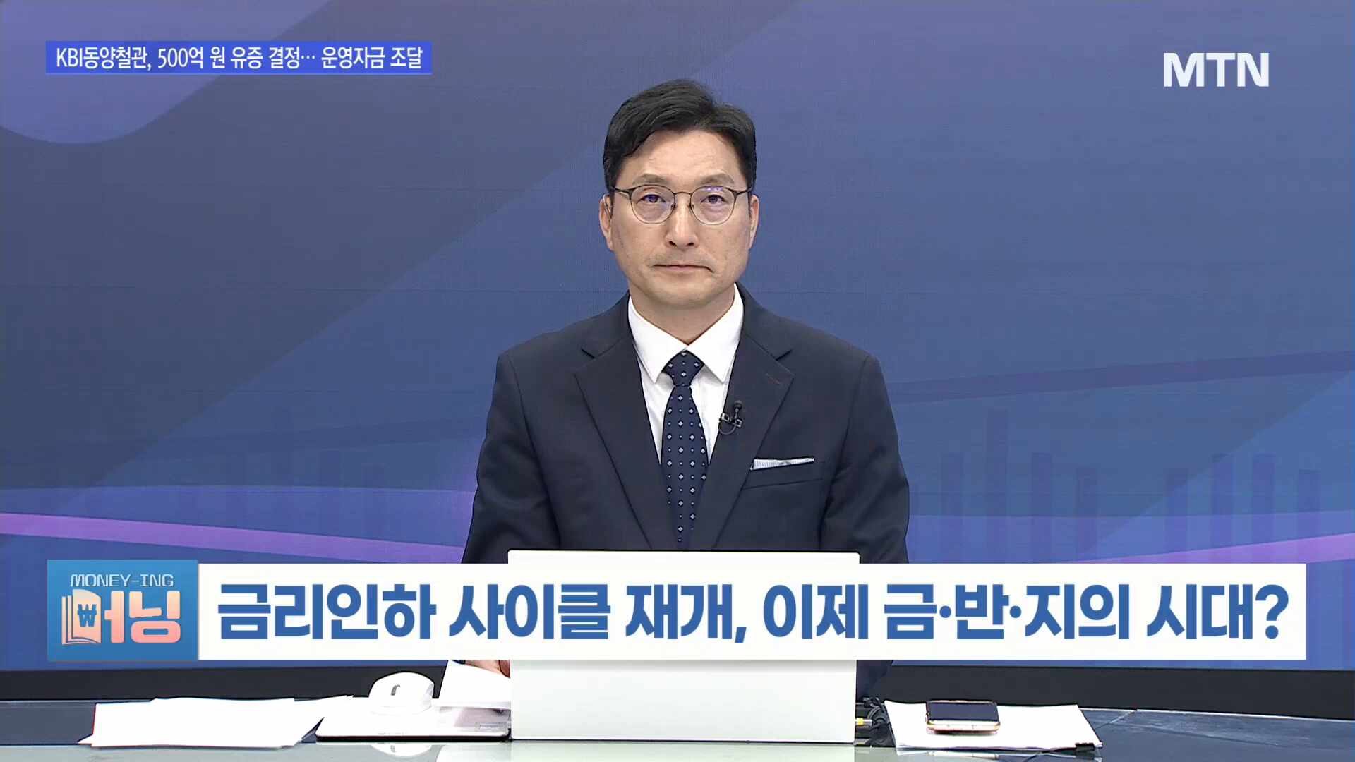 [머닝(Money-Ing)] SK하이닉스 PBR 상단 돌파 반도체 강세, 더 간다?